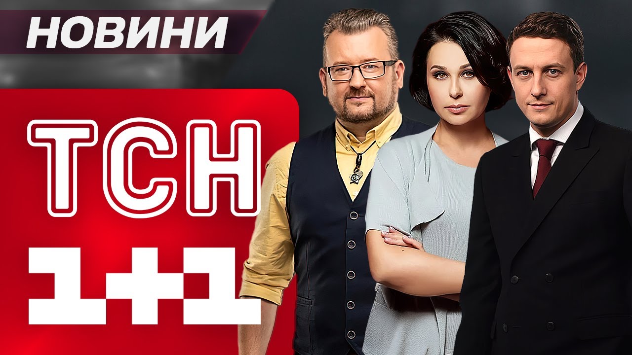 НАЖИВО! ВЕЧІРНІ НОВИНИ П'ЯТНИЦІ, 24 ЖОВТНЯ - D.UA Новини
